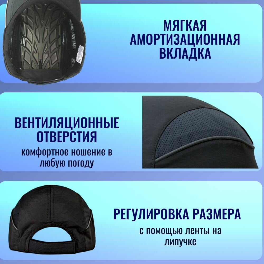 Каска строительная — фото 1