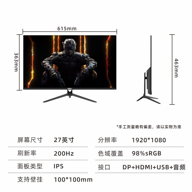 SNJ/Ningjing 27" Gaming Monitor с изогнутым экраном, 2560x1440, 144Hz, IPS, HDMI и USB-C, черный, модель J275Q18Z