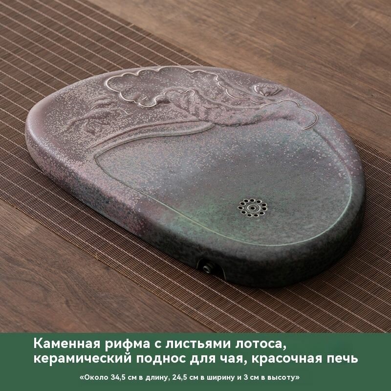Чабань-чайная доска, 1 шт