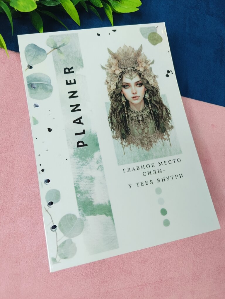 Сменный блок страниц ежедневника А5 Стихия, недатированный, А5