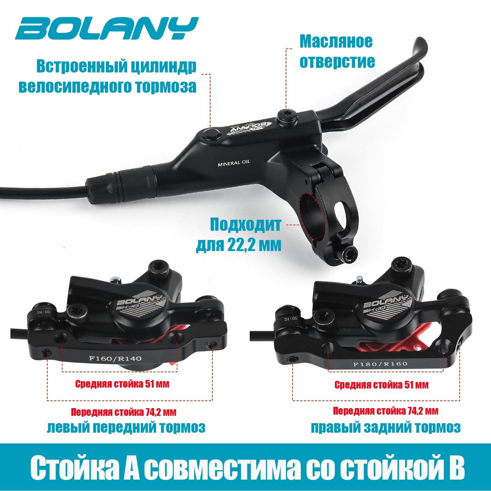 Тормоз для велосипеда — фото 1