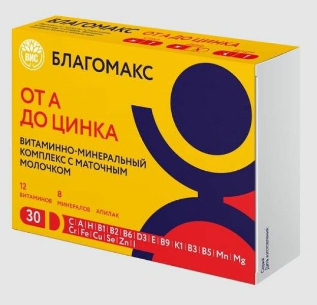 Биологически активная добавка ВИС благомакс от a до цинка с маточным молочком, 30 капсул