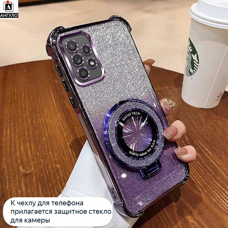Подходит для Samsung Galaxy A73 5G (Самсунг Галакси A73) Защитная оболочка чехла для мобильного телефона (подарочное защитное стекло/гидрогелевая пленка)