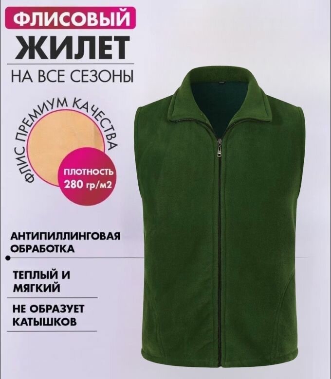 Жилет с хлопчатобумажной подкладкой для среднего и пожилого возраста, женская осенне-зимняя куртка с бархатным утеплителем, постоянное тепло и обогрев при постоянной температуре.