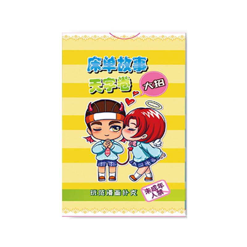 Веселые игральные карты 108 летающие шахматы взрослые игрушки пары секс игрушки взрослые настольные игры принадлежности sm