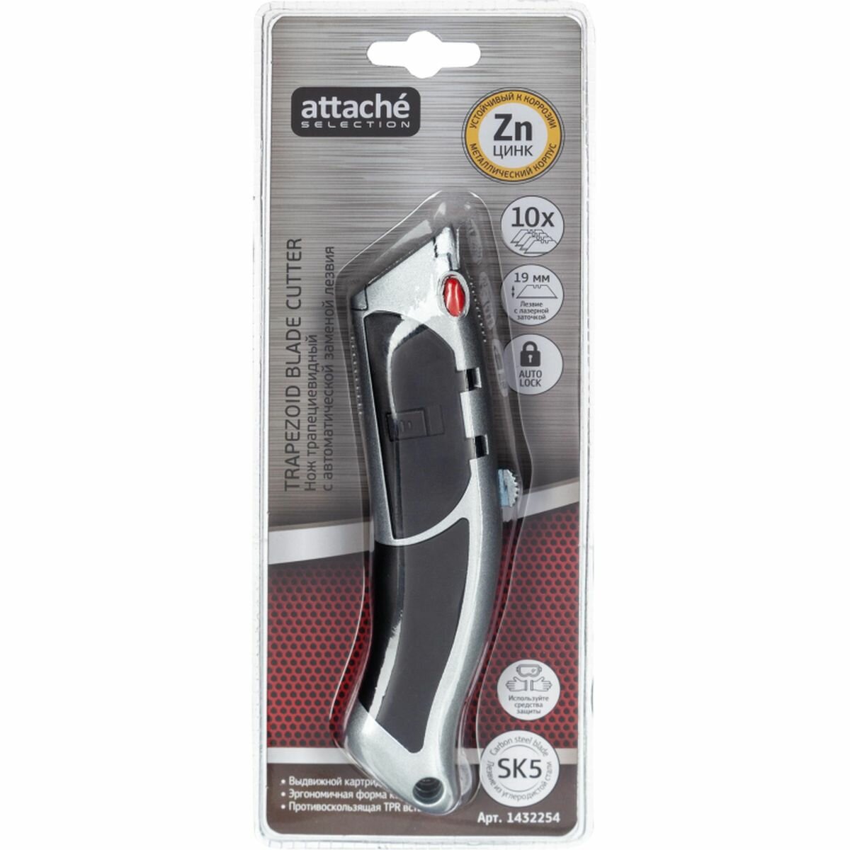 Нож универсальный трапециевидный 19мм Attache Selection SX2600, 10 запасных лезвий
