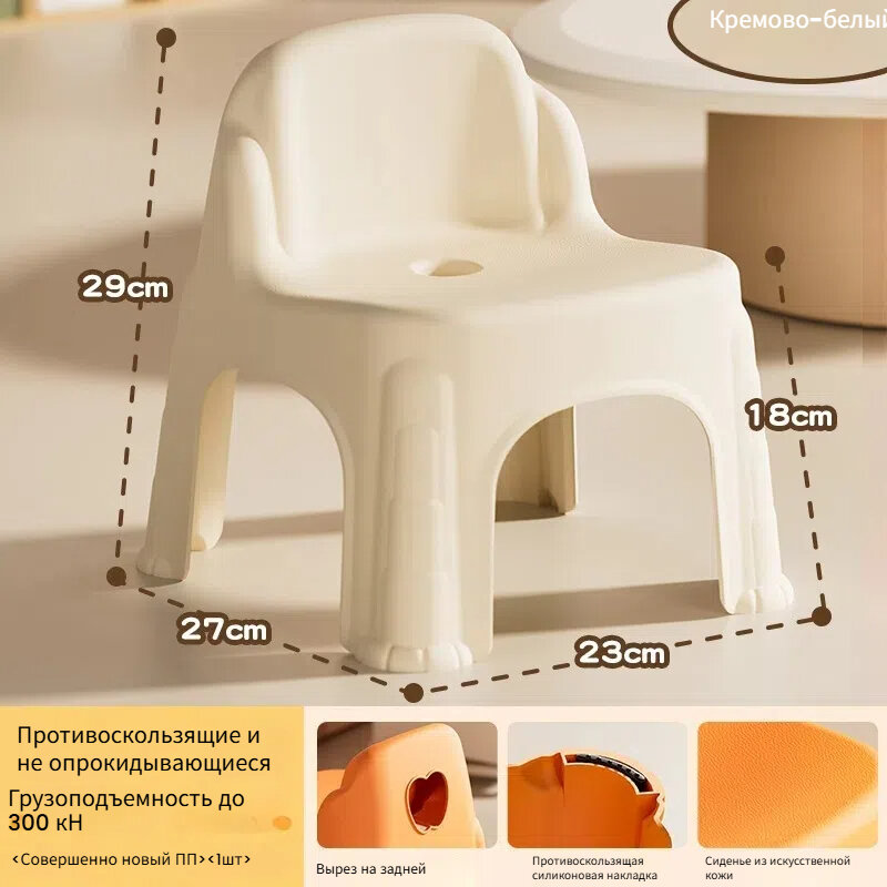 Кресло "Элегантная русская классика", мягкое, устойчивое, нубуковая обивка, 27x27 см