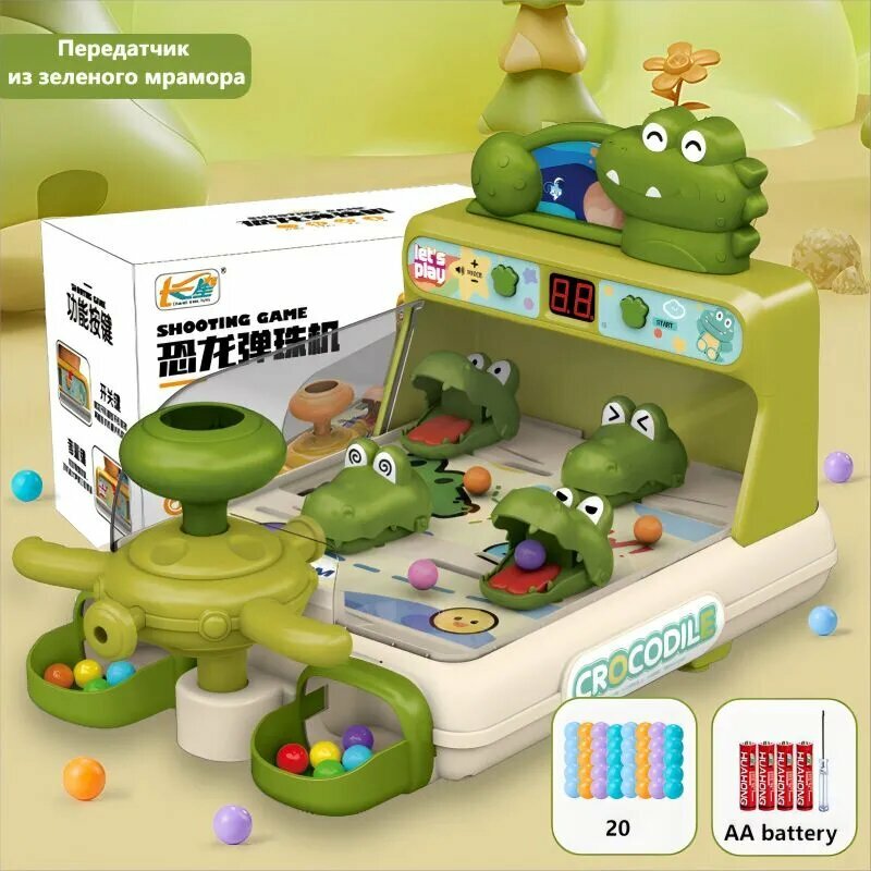 Детский крокодил с шариками, образовательная игрушка для детей для взаимодействия с родителями