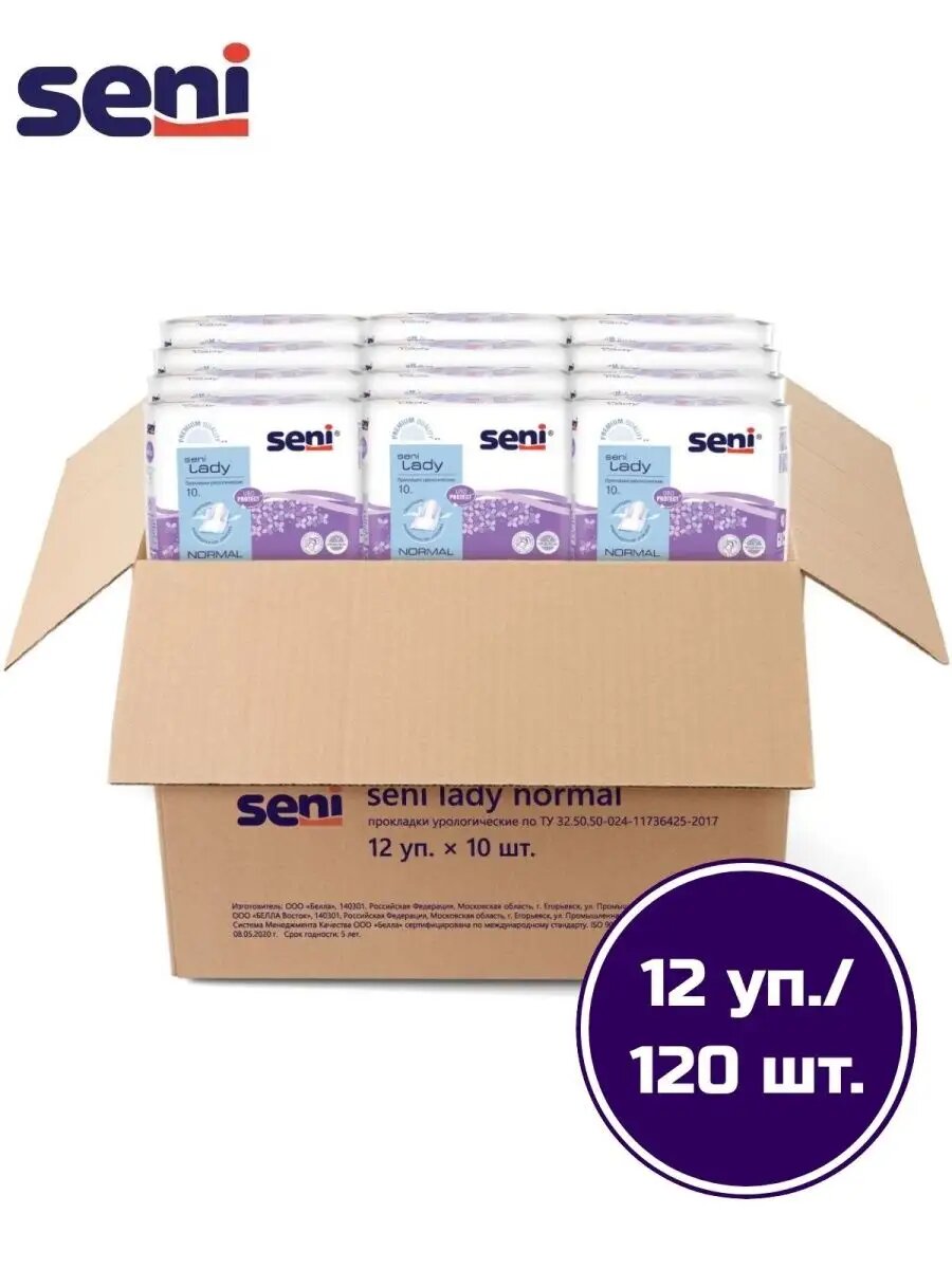 Прокладки урологические Seni Lady Normal 10 шт. х 12 уп. 3 капли