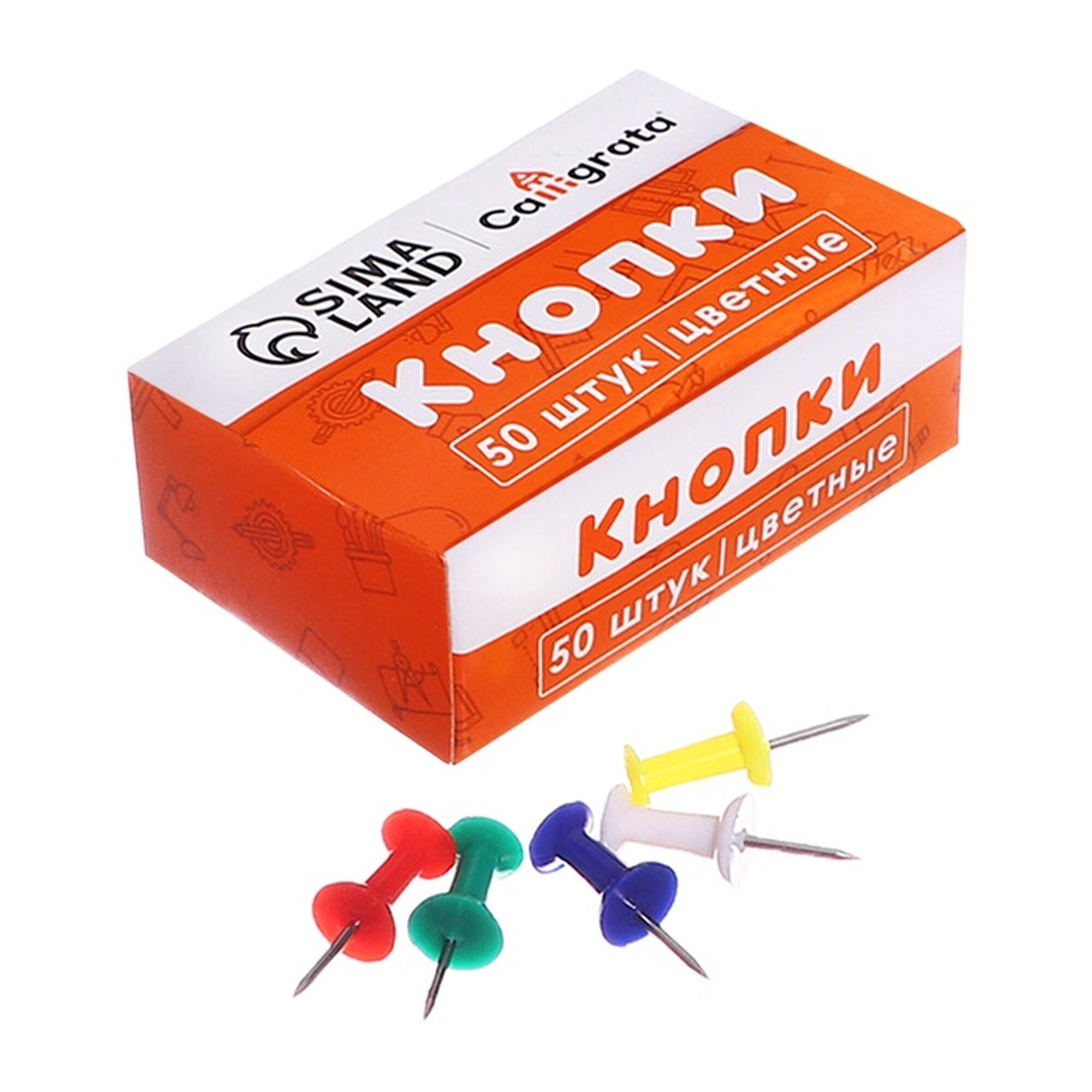 Кнопки Calligrata, металлические, пластиковые, 50 шт, в картонной упаковке