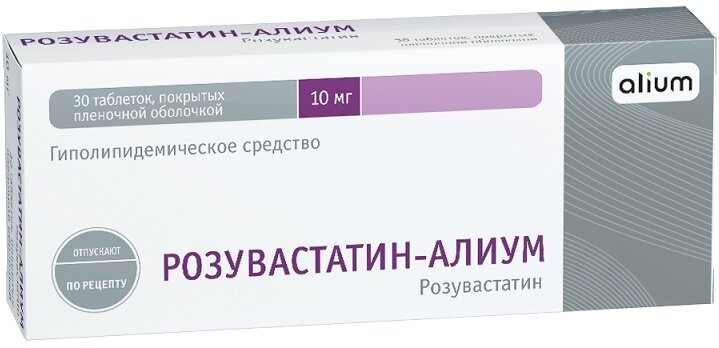 Розувастатин-Алиум табл п/о плен 10 мг х30