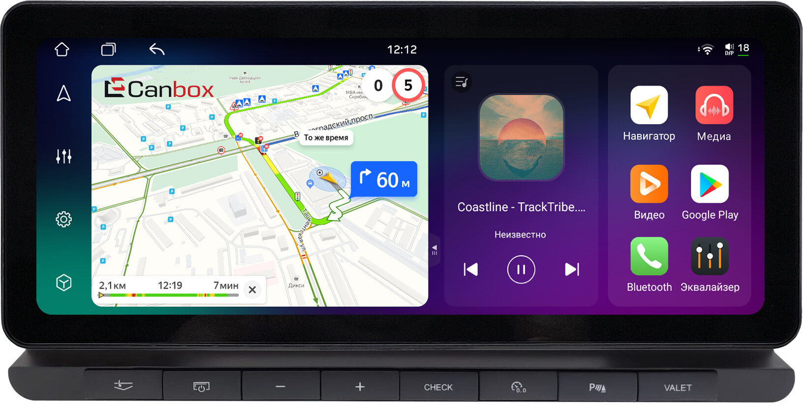 Штатная магнитола Audi Q7 (4L) 2005-2016 12.3 дюйма Canbox PRO-Line 4313-0171 Android 13 (4G-SIM, 12/256, DSP, QLed) Audi Style