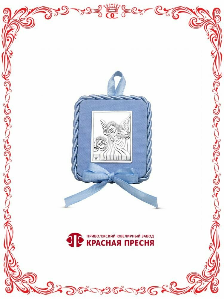 Детская икона "Ангел-хранитель" - сувенир бижутерия А9401186-3