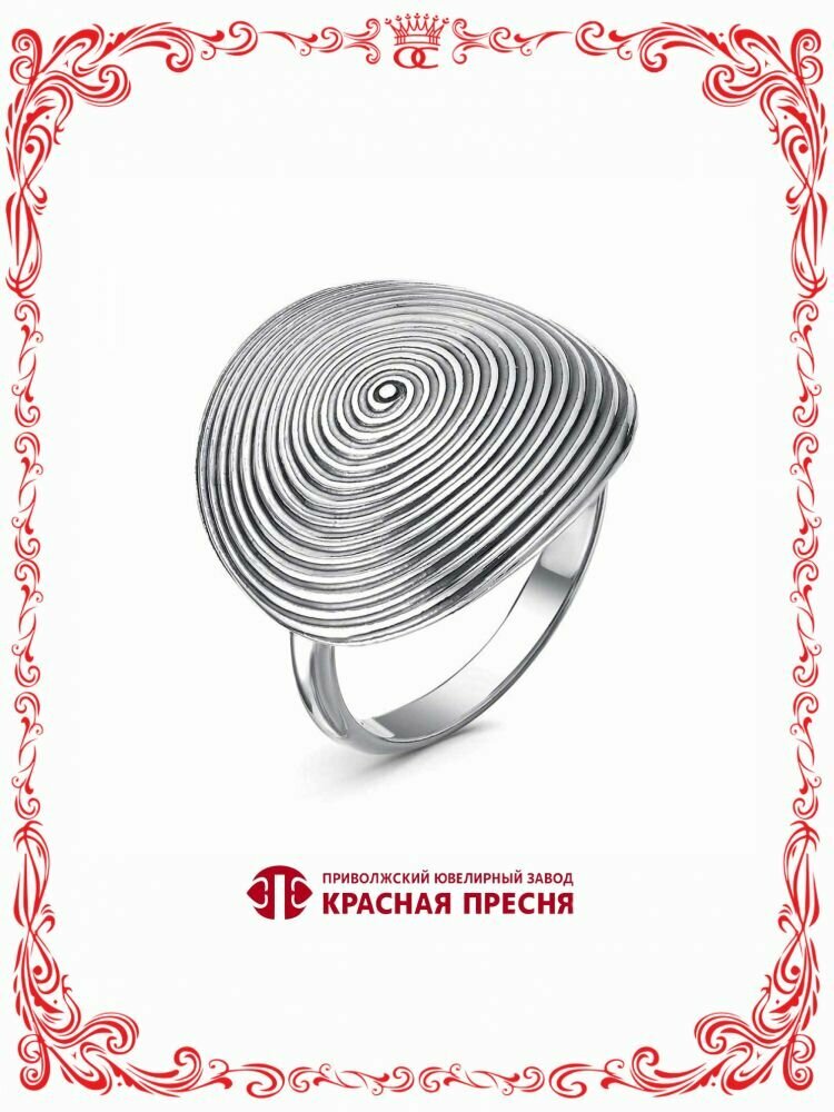 Кольцо