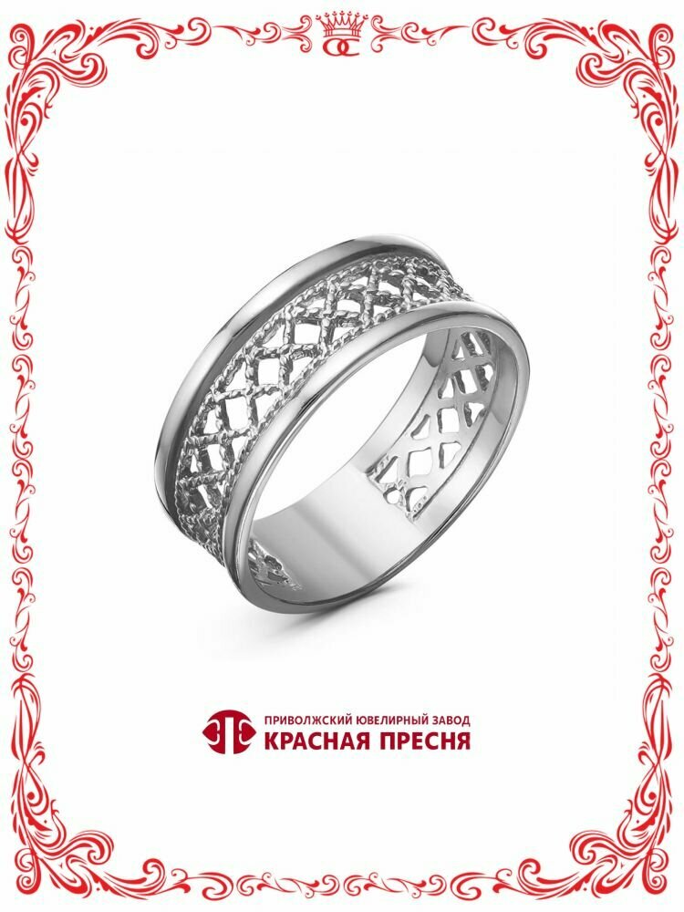 Кольцо