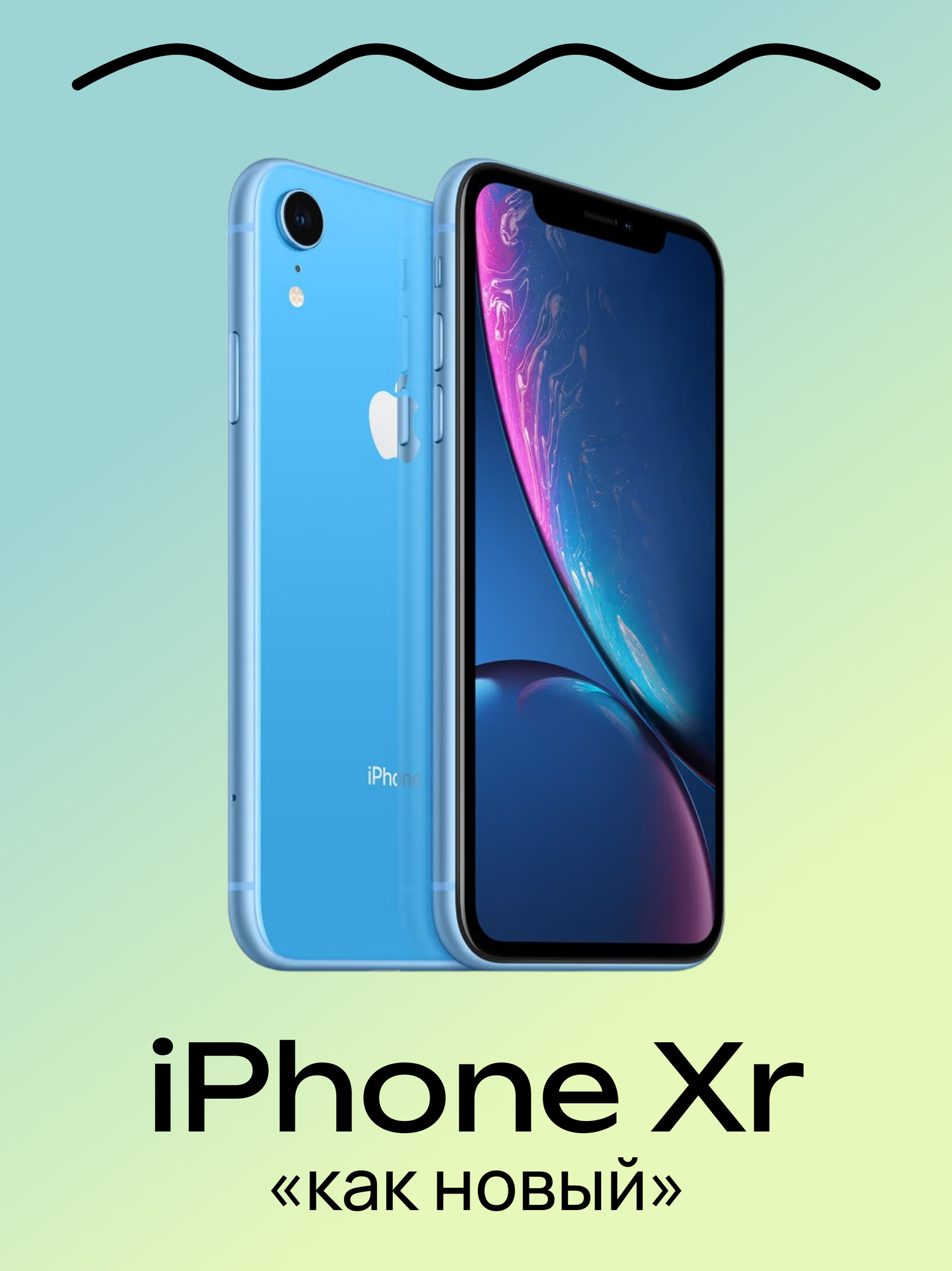 Смартфон Apple iPhone Xr 128 ГБ, nano SIM+eSIM, синий
