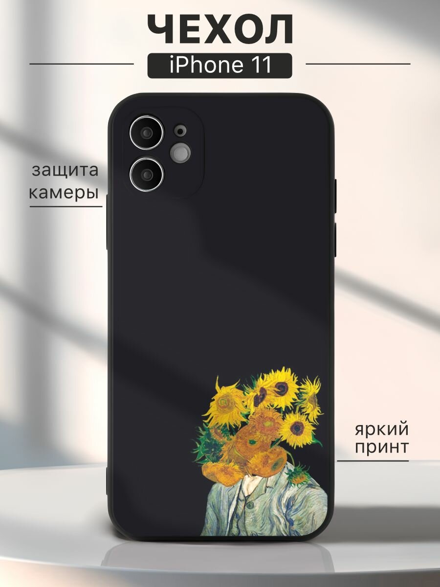 Чехол на iPhone 11 Эскиз- картина
