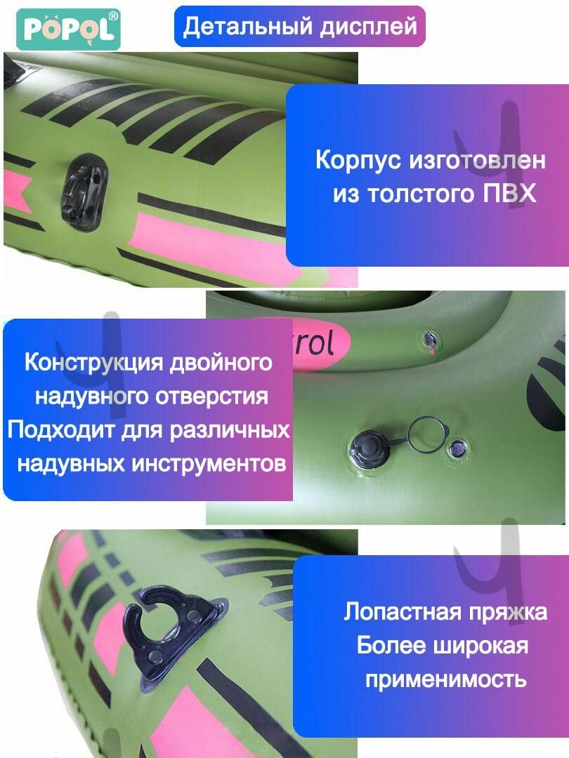 Лодка надувная для рыбалки двухместная пвх, зеленая,190