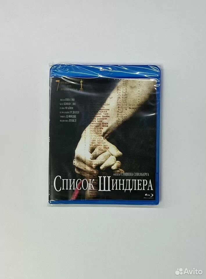 Список Шиндлера. Blu-ray фильм