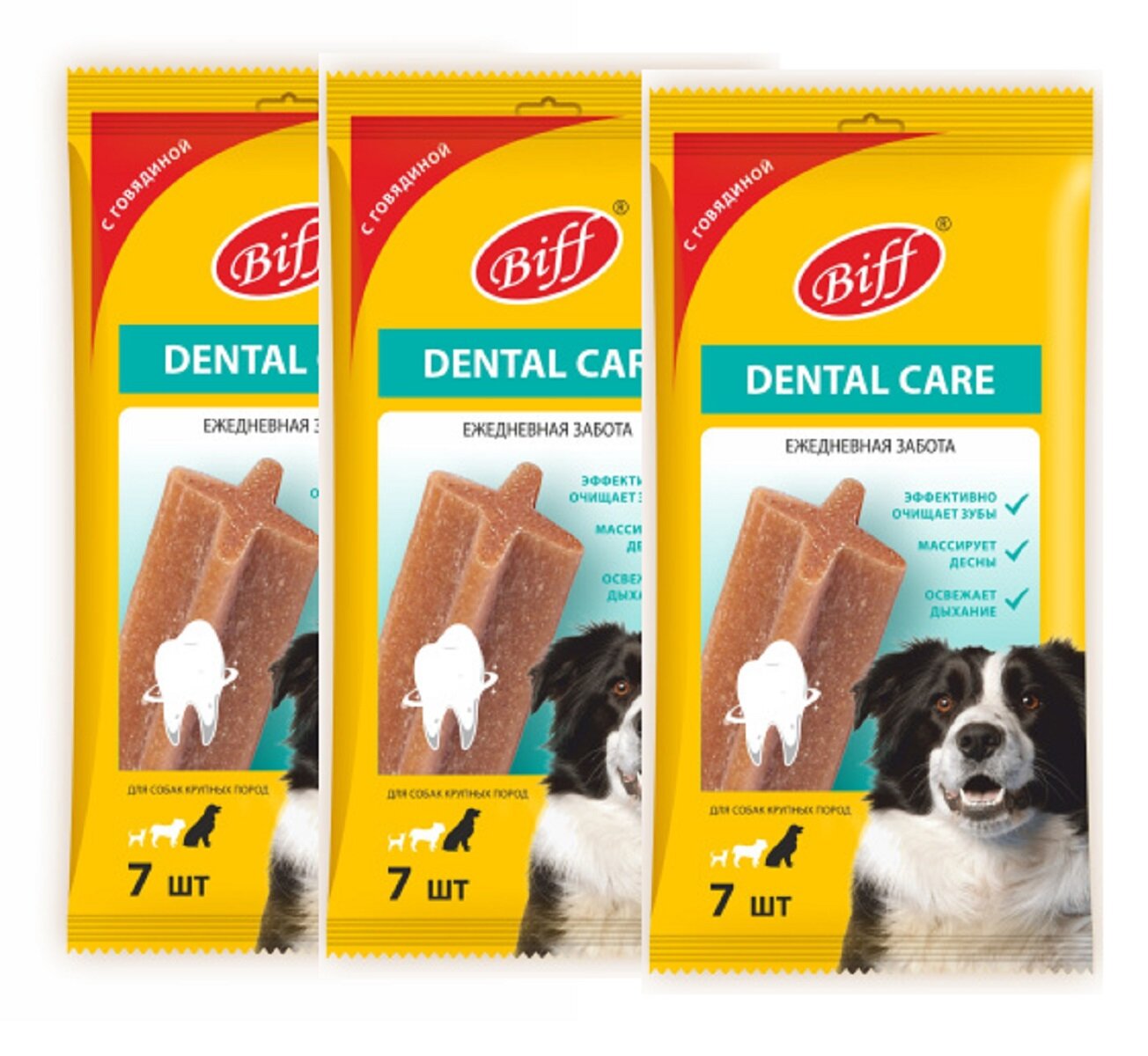 TiTBiT Dental Care Лакомство для собак крупных пород Снек жевательный с говядиной 270г(3шт)