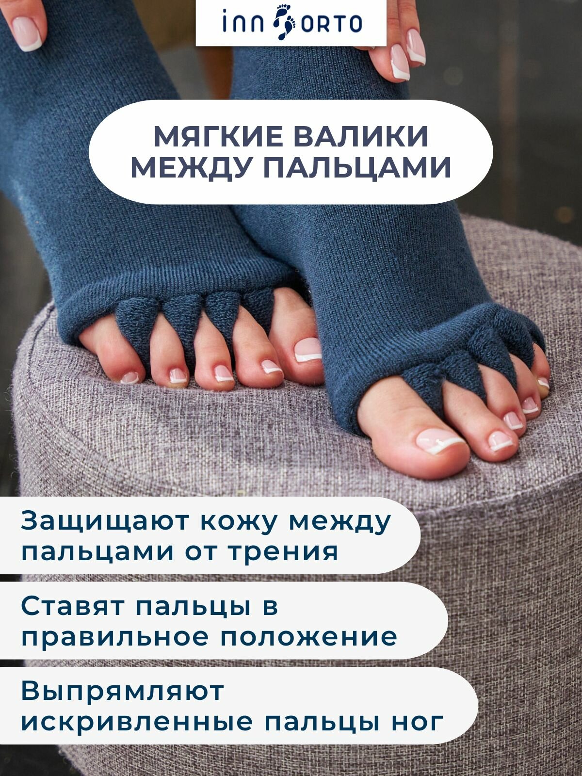 Носки спортивные