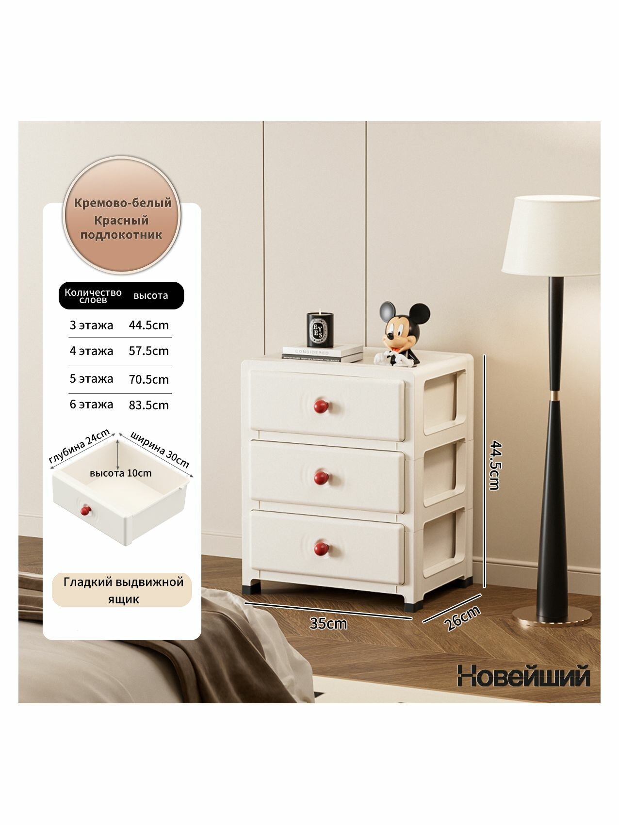 Комод для хранения предметов домашнего обиходаz