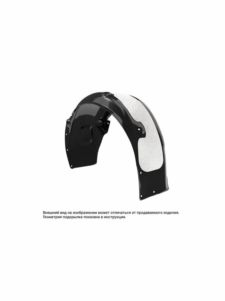 Подкрылок с шумоизоляцией для JAC J7 2020-н. в. (I) задний правый (Джак Джей 7) Лифтбек FWD - TOTEM.S
