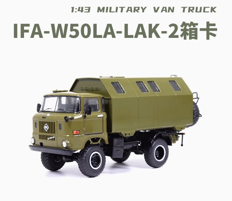 1:43 IFA W50L LAK-2 - восточногерманский грузовик с кузовом, советская модификация, коллекционная модель