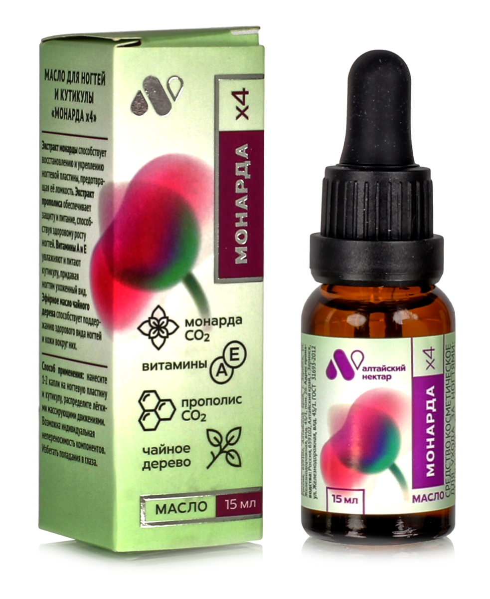 Масло для ногтей и кутикулы " Монарда Х4" 15мл
