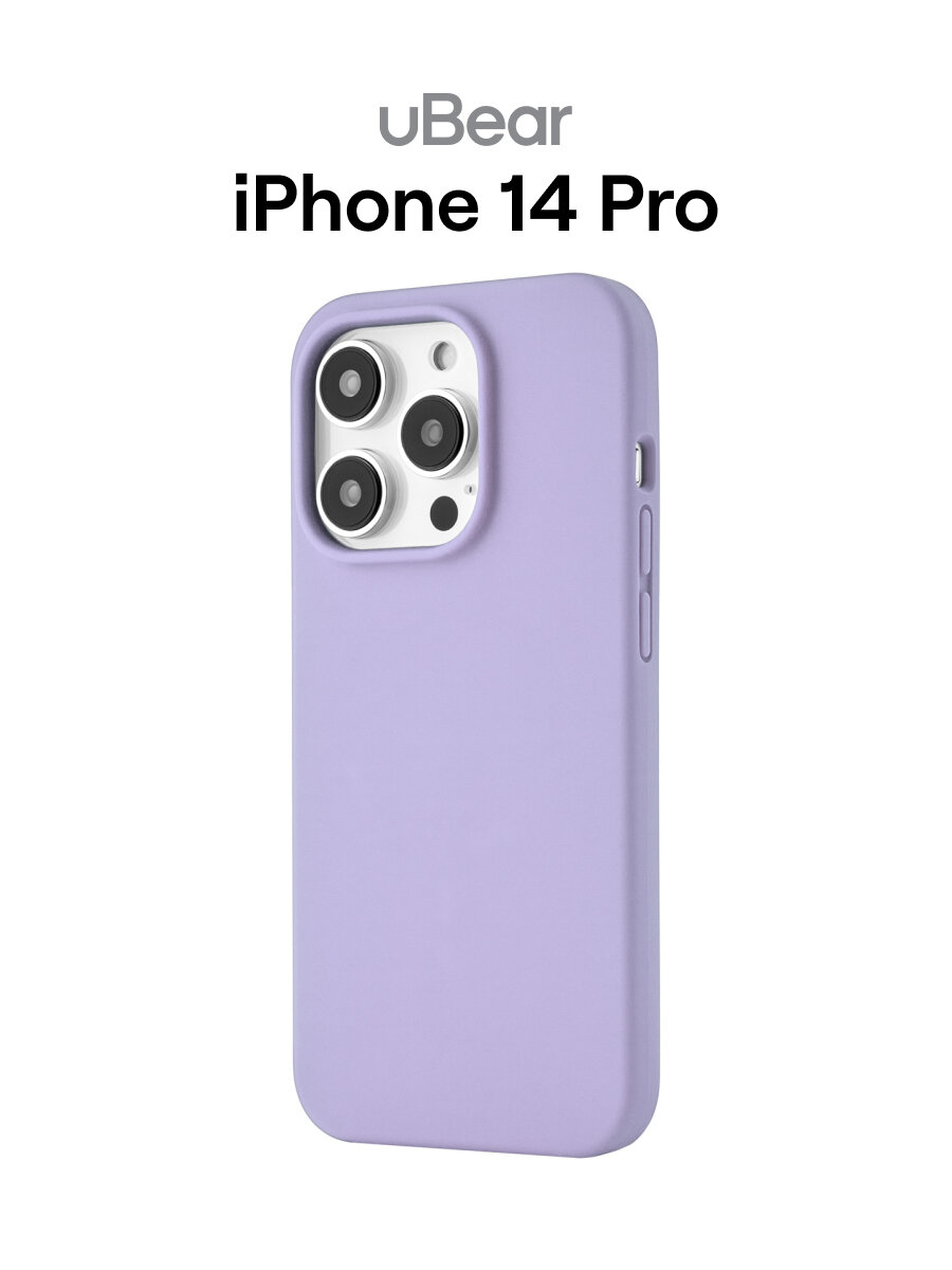 Чехол на iPhone 14 Pro uBear Touch Case, силикон, софт-тач, фиолетовый