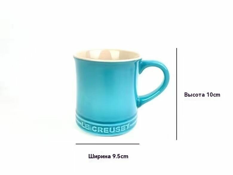 Чашка кофейная "LE CREUSET", зеленая, для посудомойки, для СВЧ, керамика, 400мл