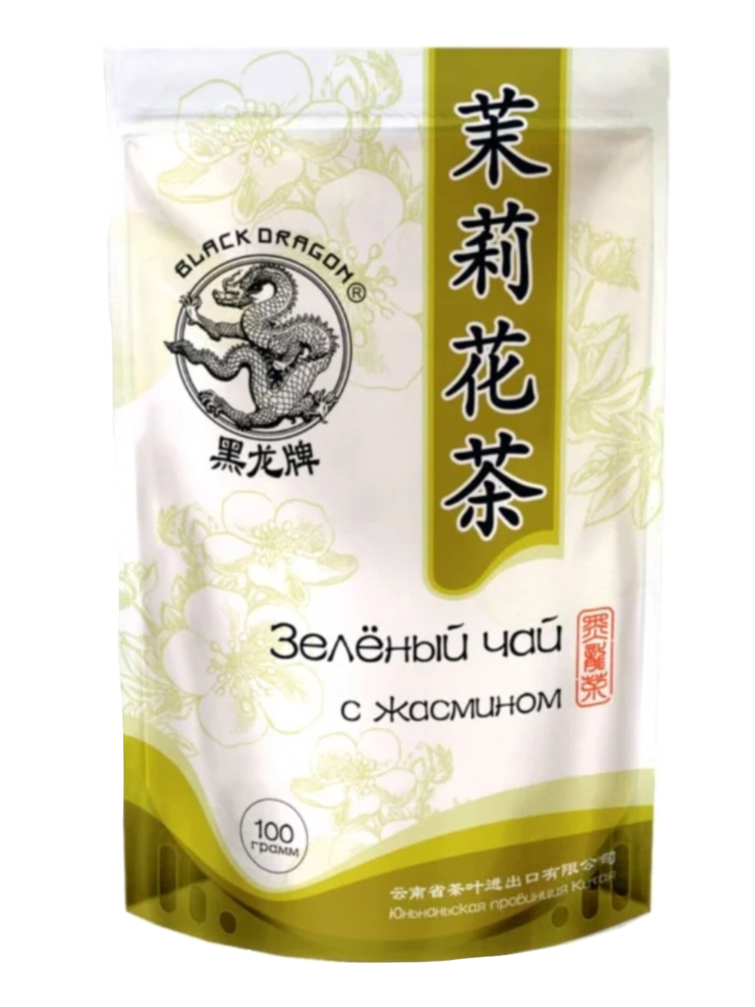 Чай зеленый Black dragon с жасмином 100 г