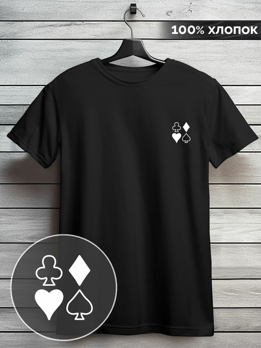 Футболка TREND MINIMAL