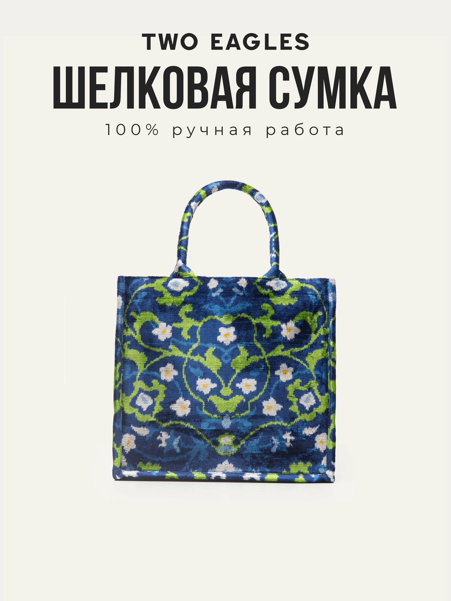 Сумка тоут Тоут medium