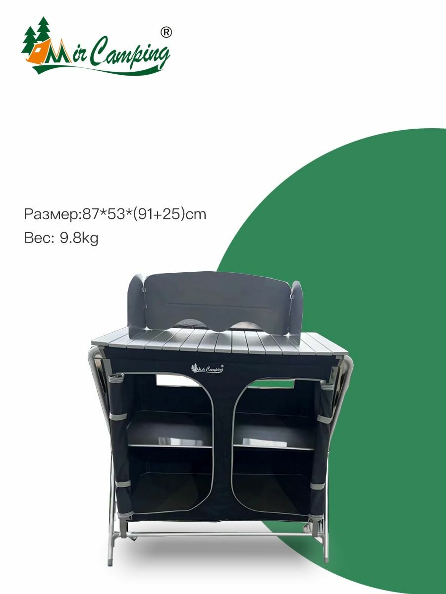 Многофункциональный Складной стол-кухня-шкаф