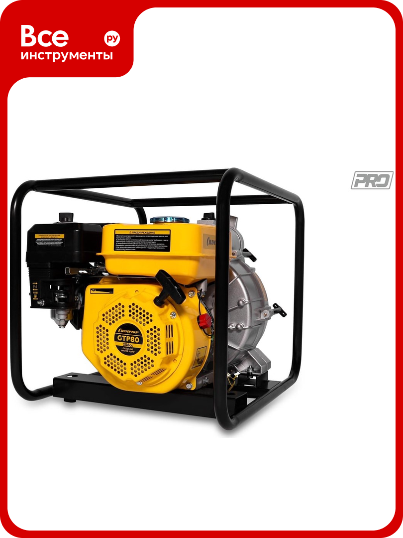 Мотопомпа CHAMPION GTP80