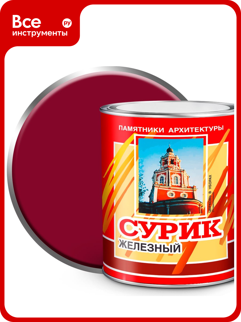 Масляная краска ABC FARBEN МА-15 (сурик железный; 2.5 кг) 4300000367 прочной конструкции