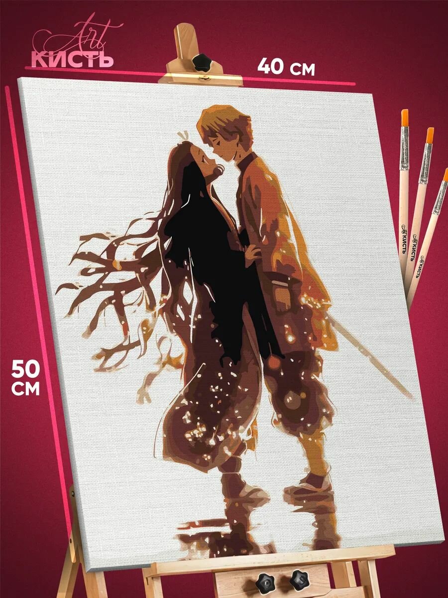 Картина по номерам на холсте с подрамником 40х50 Клинок рассекающий демонов Аниме Незуко и Зеницу