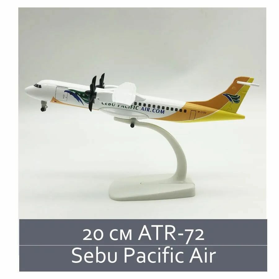 Seller.2553155Модель самолета 20 см, ATR-72 "Cebu Pacific Air', металл, на подставке
