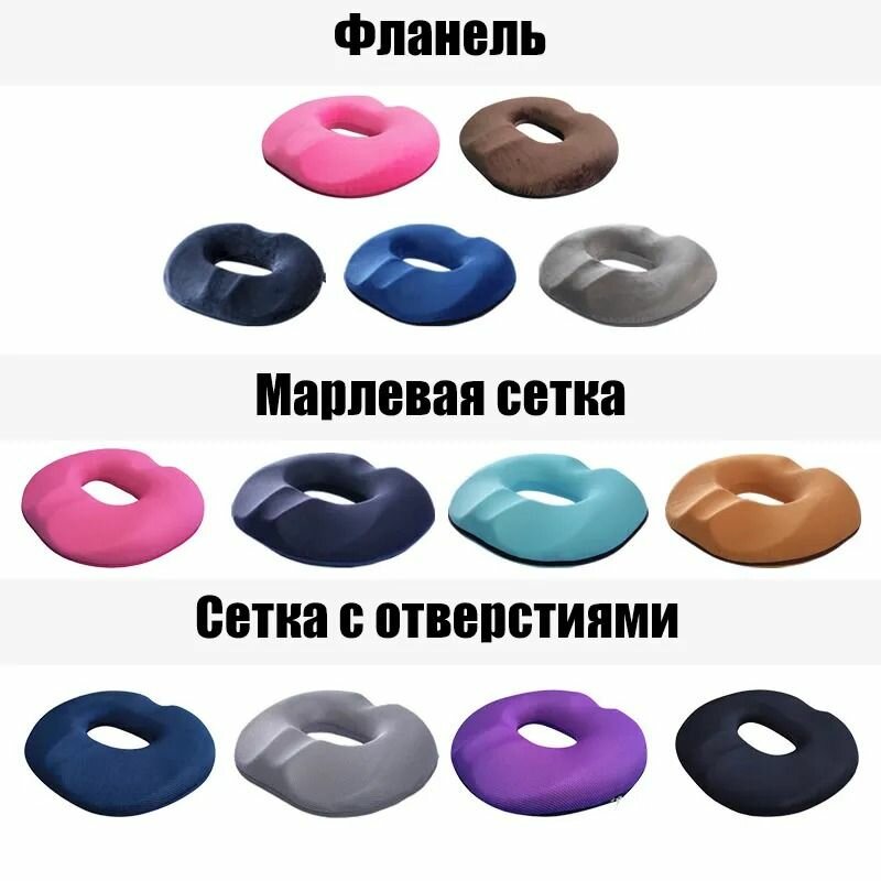 Подушка на стул — фото 1
