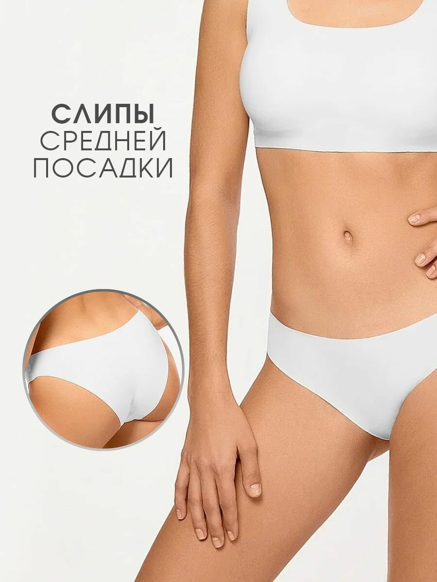 Трусы Comfort seamless