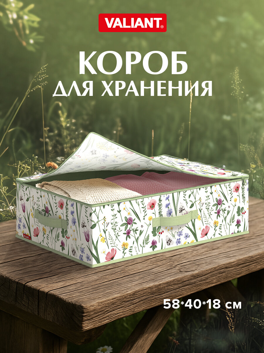 Короб стеллажный с мягкой крышкой, 58*40*18 см, HERBARIUM CLOVER