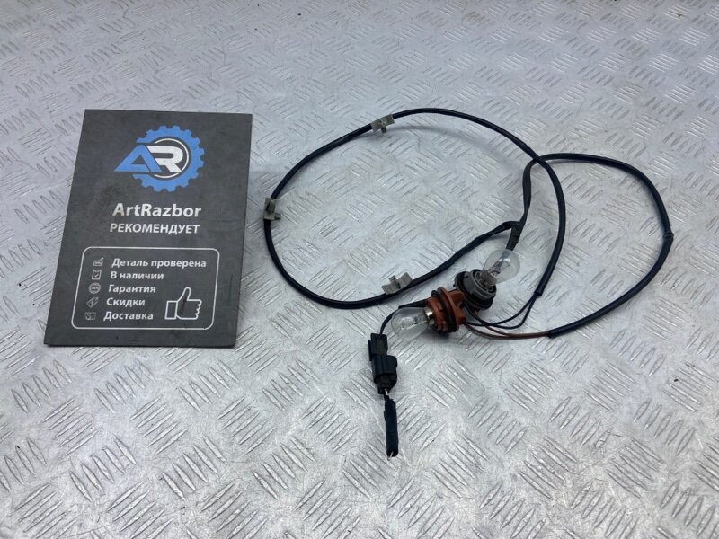 Б/У Проводка ПТФ Kia Ceed 1 ED / Киа Сид 1 ED 1.4 G4FA 109Л.С хэтчбек 2010 задн.