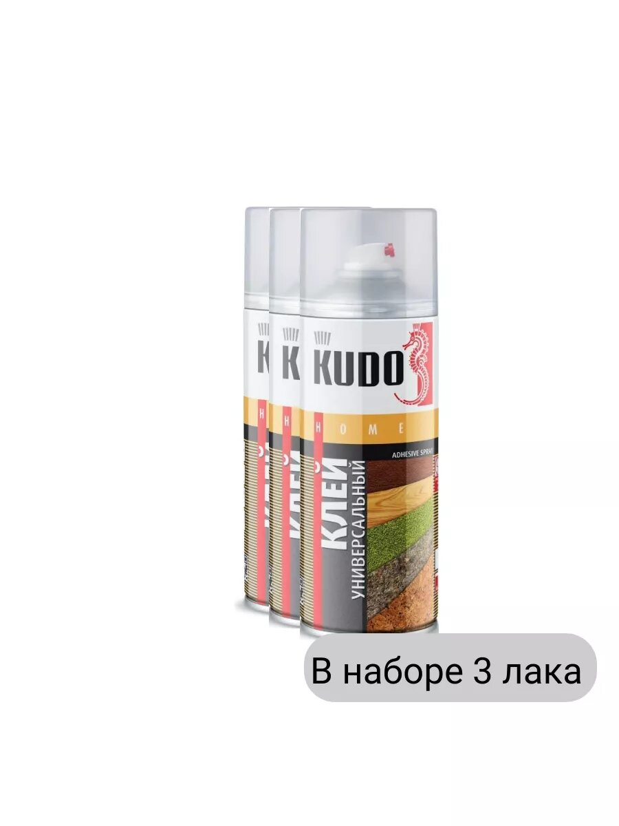 Клей спрей аэрозольный