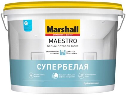 Краска для Потолка Marshall Maestro 9л Белый Потолок Люкс, Глубокоматовая / Маршалл Маэстро.