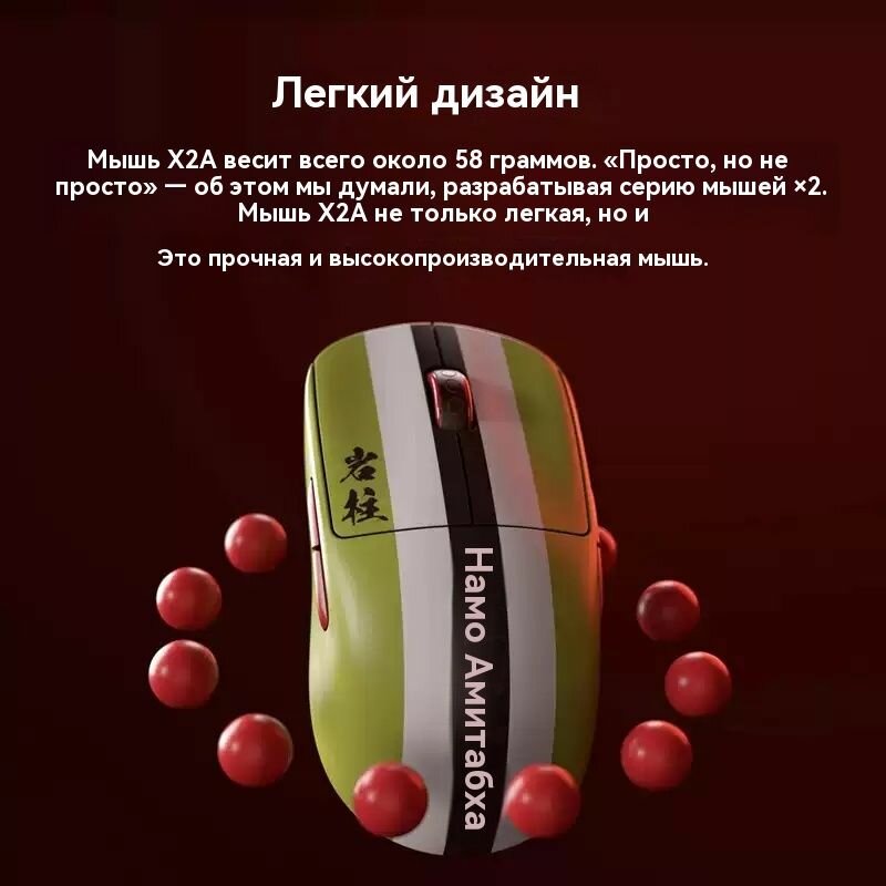 Игровая мышь — фото 1