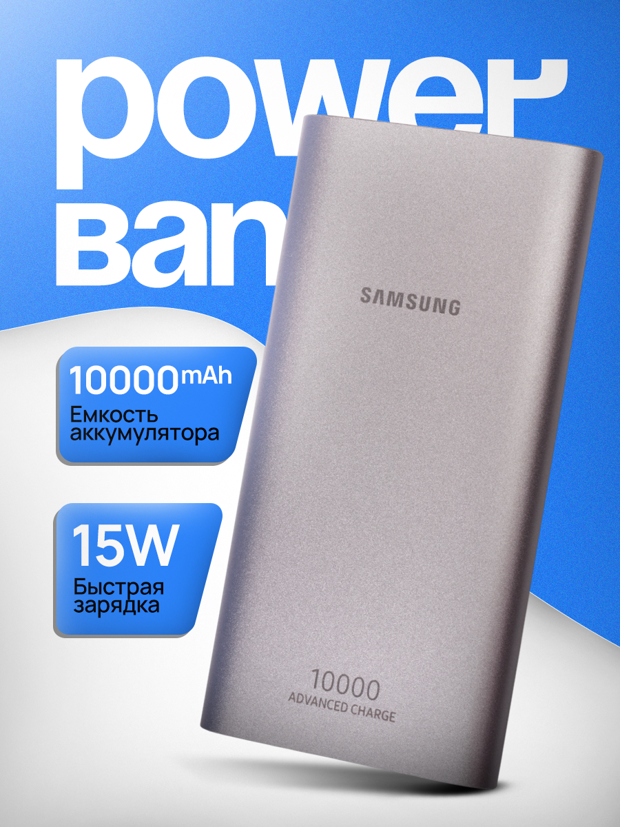 Повербанк Samsung, 10000 mAh, Li-Ion, алюминиевый корпус, быстрая зарядка, изумрудный