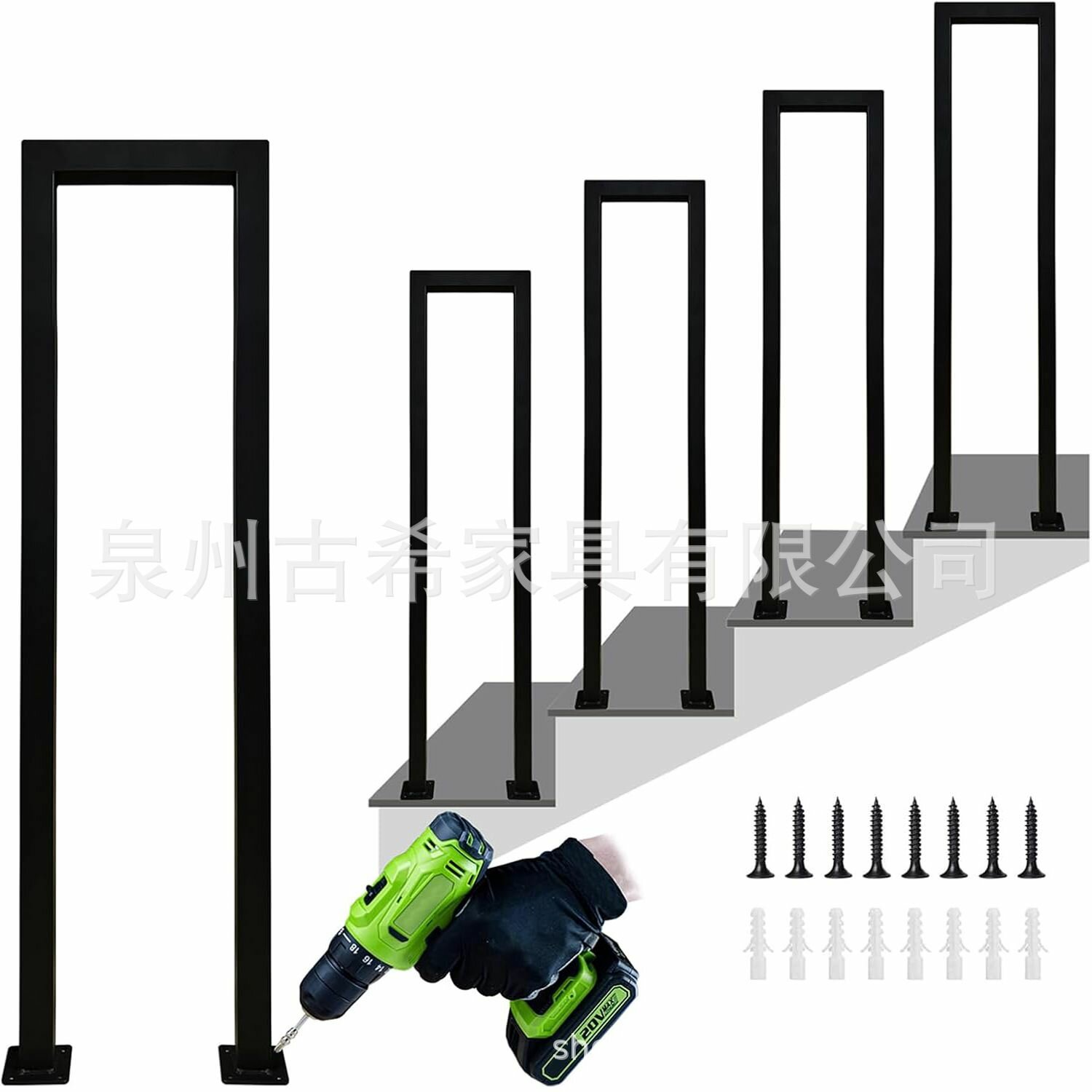 Металлические перила для лестниц, перила для чердачных перекрытий, фурнитура/крепеж, черный