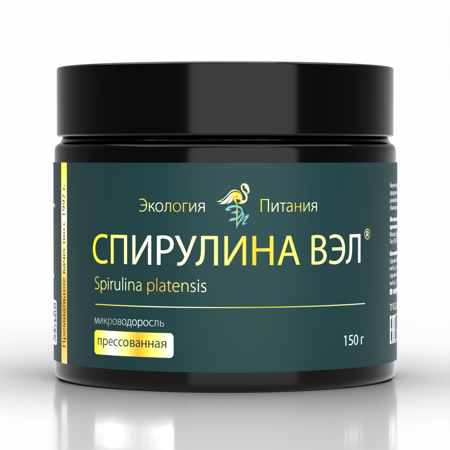 Спирулина прессованная НПО Экология Питания ВЭЛ, 150г, для веганов