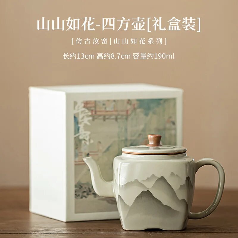 Керамический ретро чайник Ru Kiln 190 мл, A- Gift Box